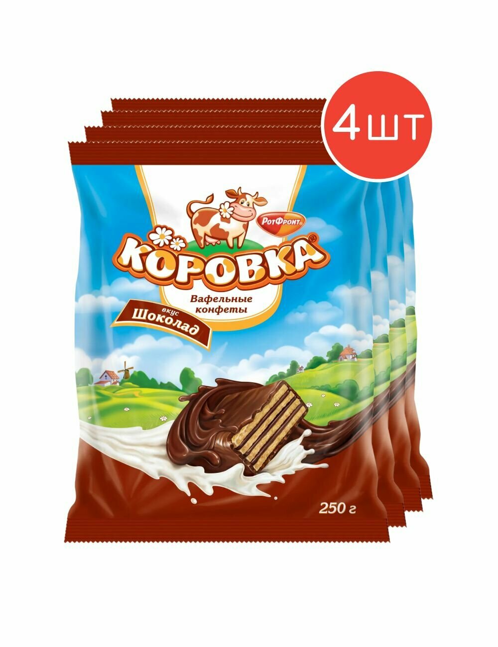 Конфеты вафельные Рот Фронт Коровка вкус Шоколад 250г 4шт