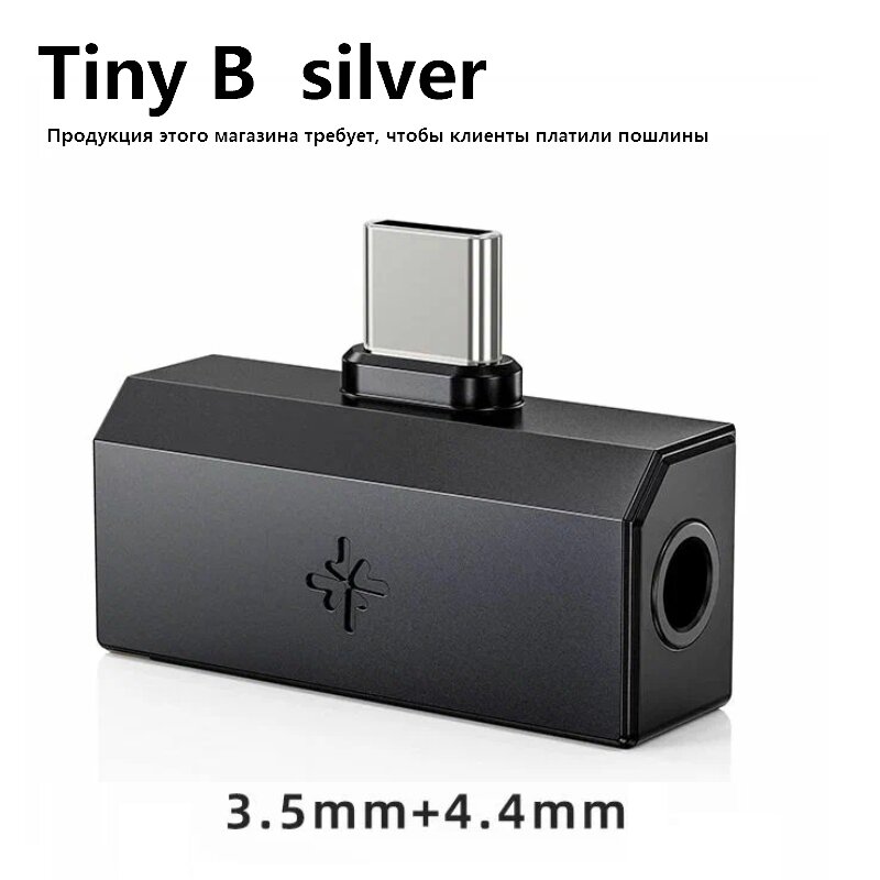 FiiO SNOWSKY Tiny B наушник HiFi усилитель