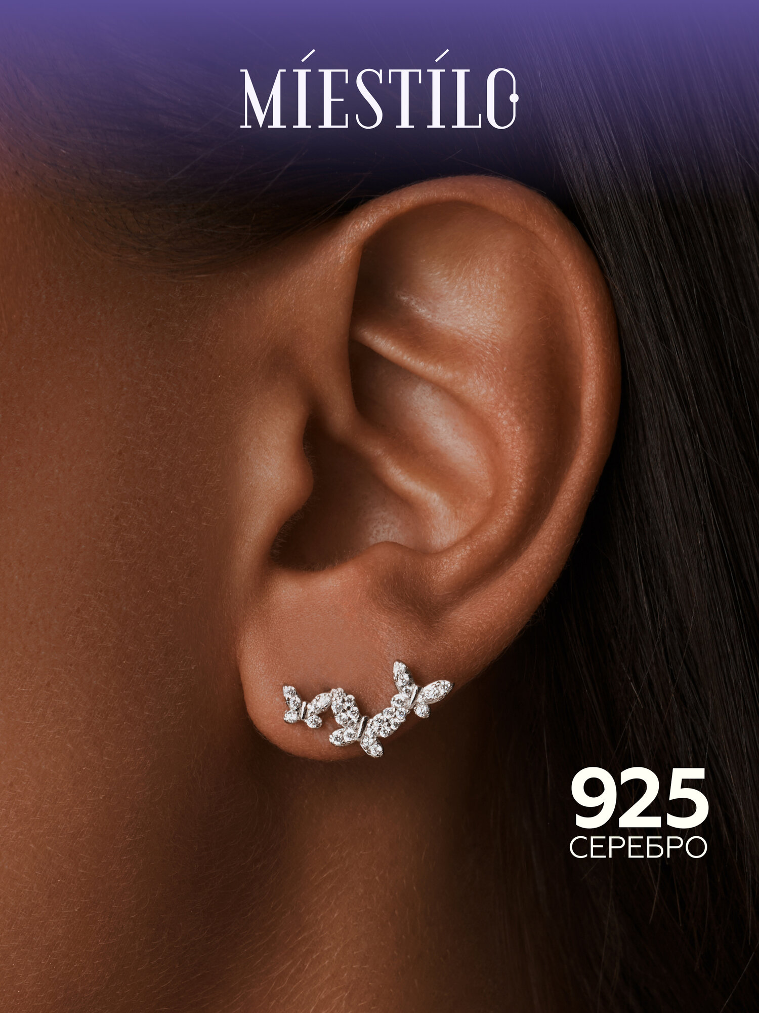 Серьги пусеты, серебро, 925 проба, родирование, фианит