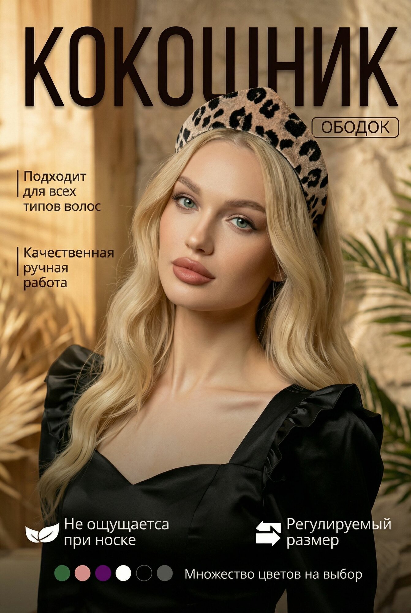Лента для волос 1 шт.(красный габардин)