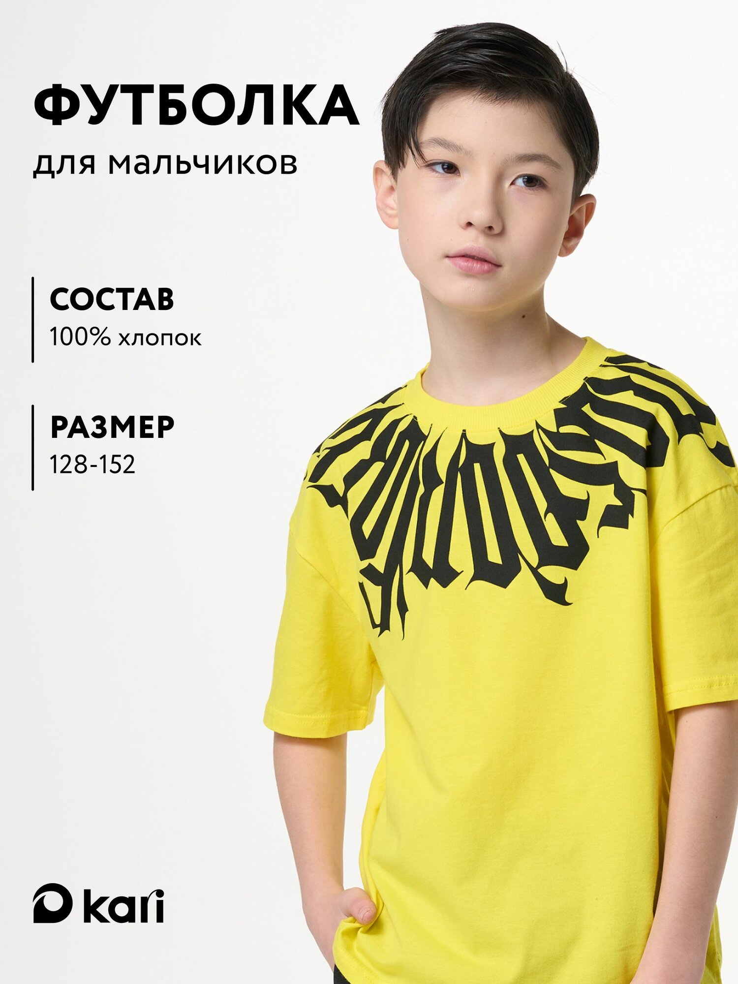 Футболка Весна-лето 2026