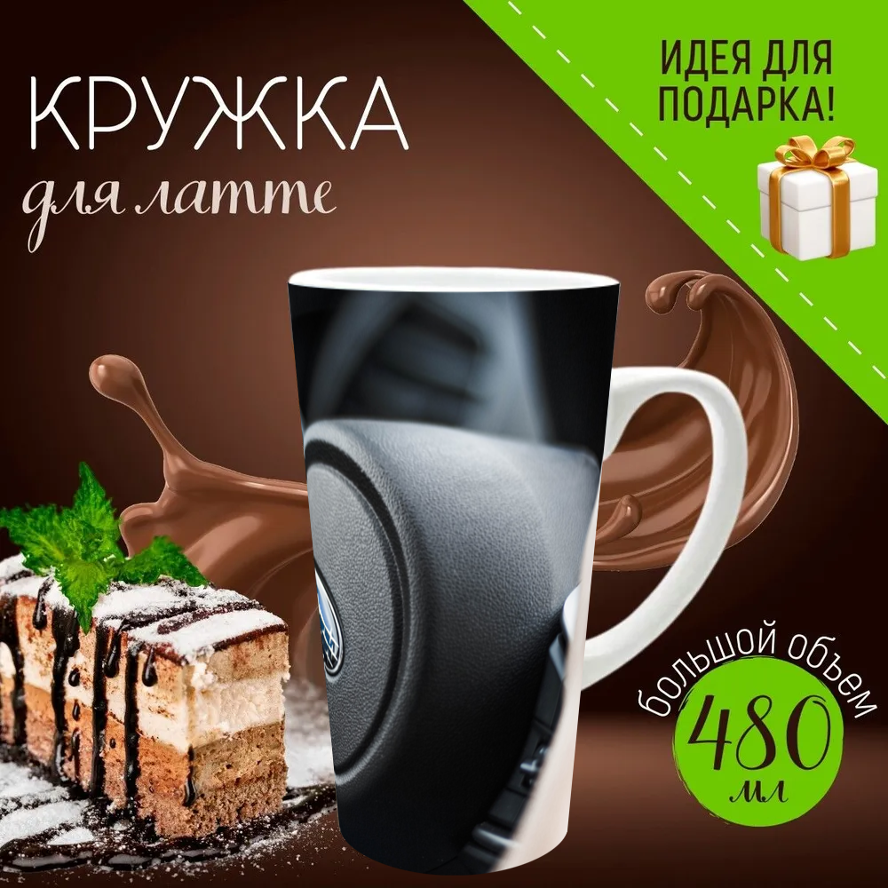 Кружка латте керамическая большая для чая и кофе с прикольным принтом "Subaru, импреза, спорт" 500 мл.