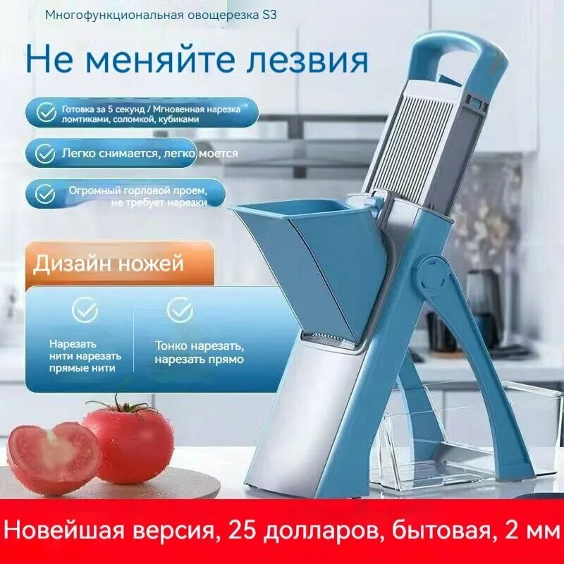 Кухонный многофункциональный прибор для резки овощей, бытовая машина для нарезки овощей кубиками, ленивая нарезка тертого картофеля и огурцов