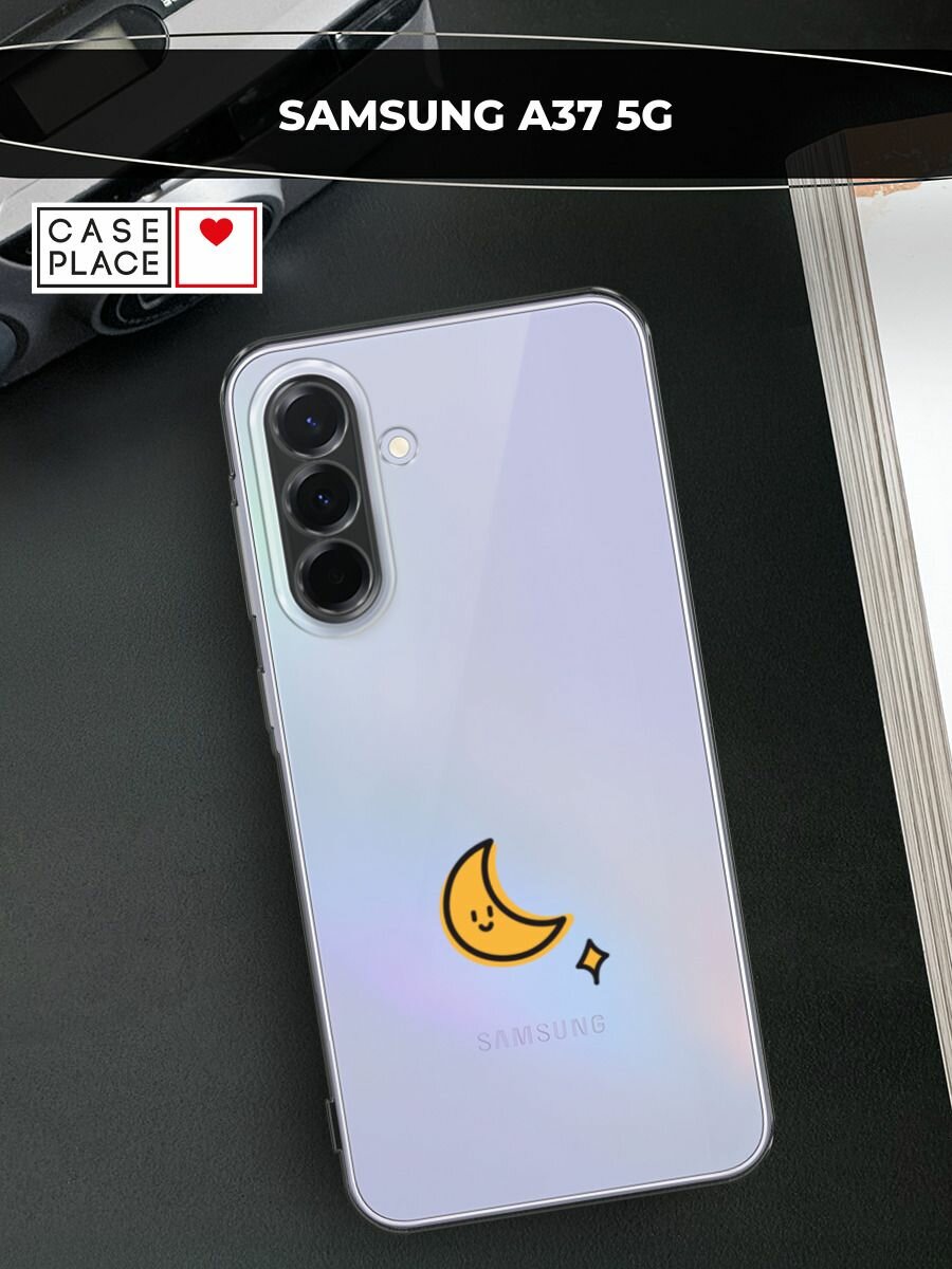 Чехол на Samsung Galaxy A37 5G / Самсунг Галакси А37 5G с принтом Полумесяц рисунок, прозрачный