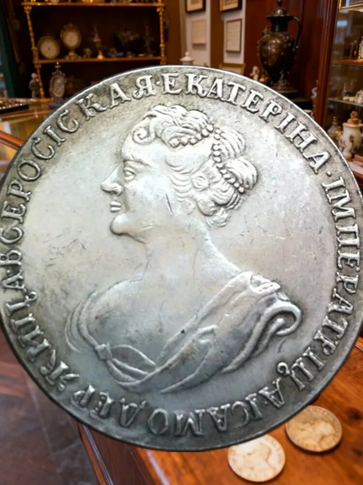 Монеты/Старинная русская монета 1725 года