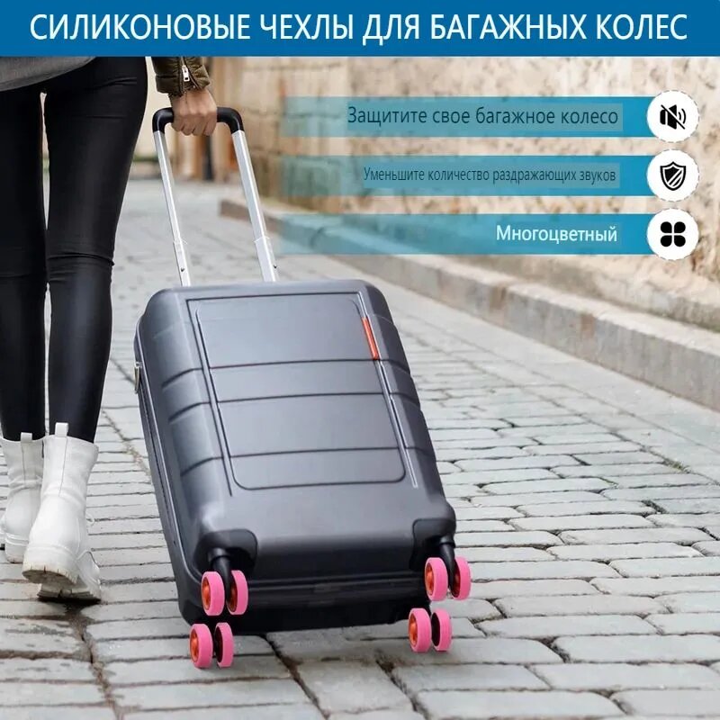 Фурнитура для чемодана — фото 1