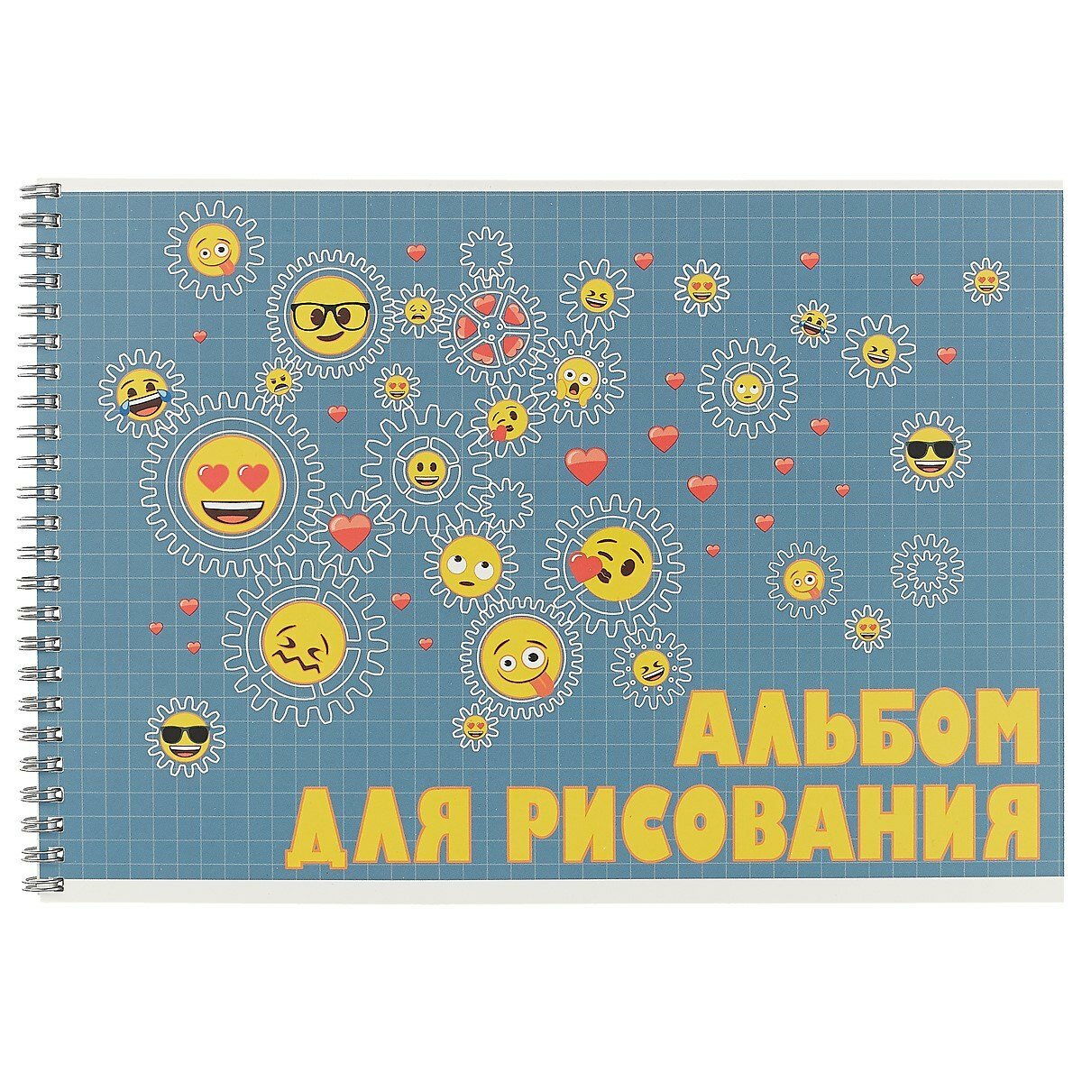 Альбом для рисования «Emoji» Academy Style А4, 40 листов, спираль, в ассортименте