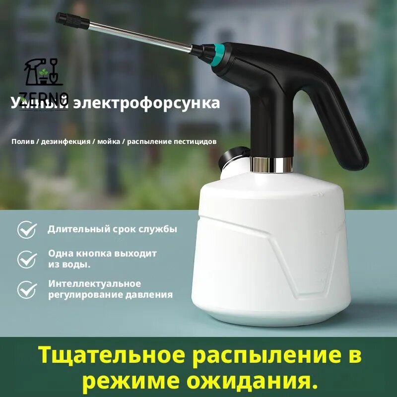 Пульверизатор, 2 л — фото 1