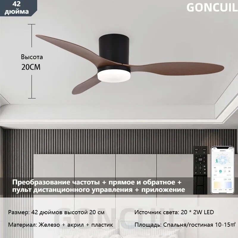 GONCUIL Люстра, LED, 40 Вт