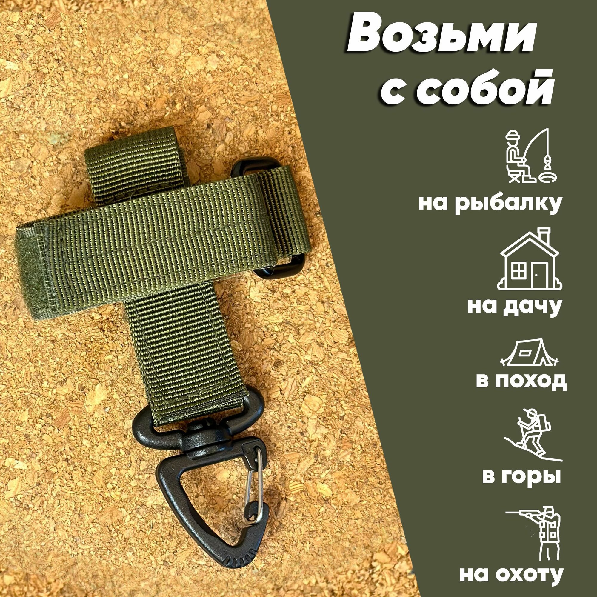 Карабин вспомогательный