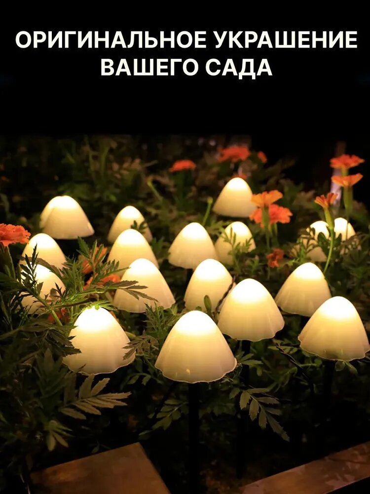 Светильник уличный LED, 3-5 м, 10 LED ламп, на солнечной батарее, IP45, белый