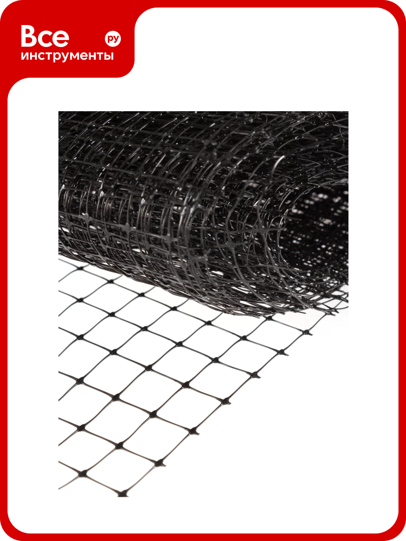 Сетка для армирования полов ЧЗМ С6, черная 45x45, 2x25 4081