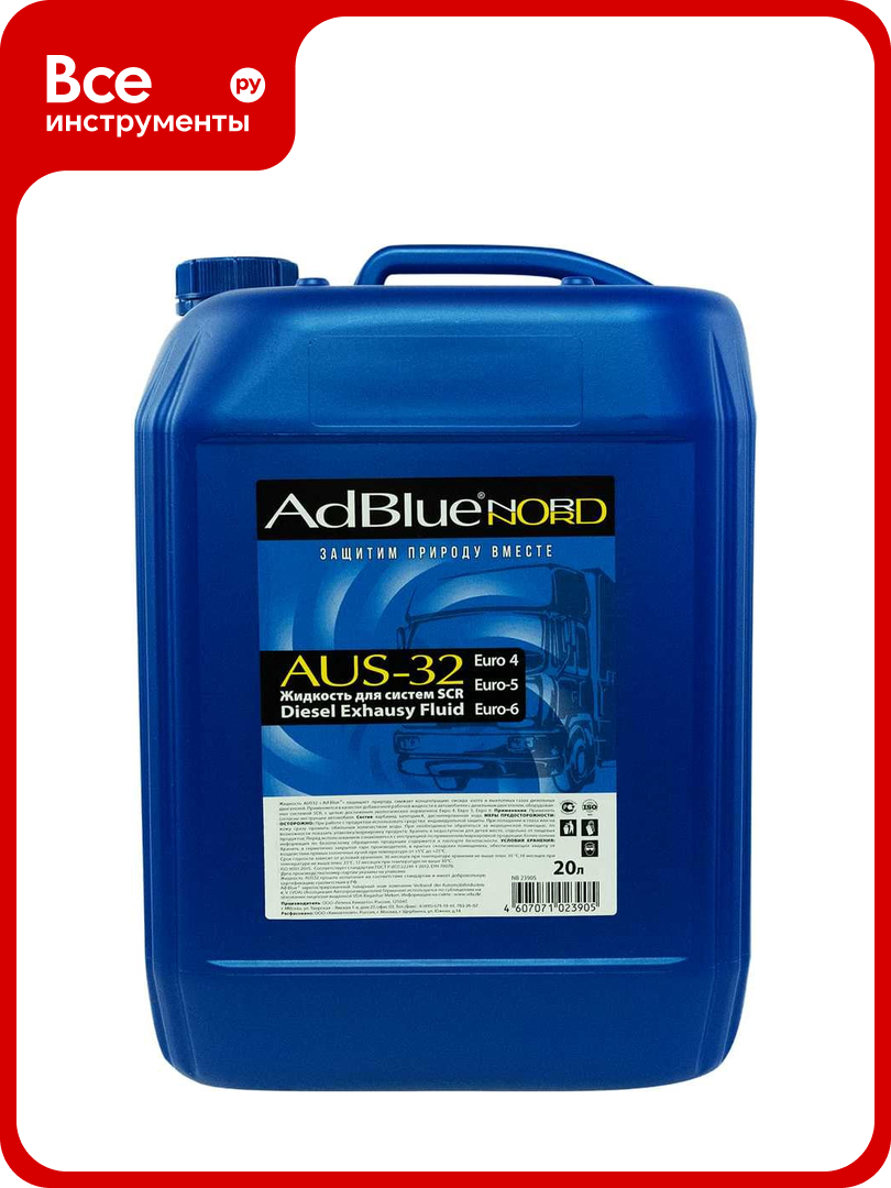Жидкость для систем SCR дизельного двигателя NORD мочевина AUS-32 ADBLUE 10кг NB23912