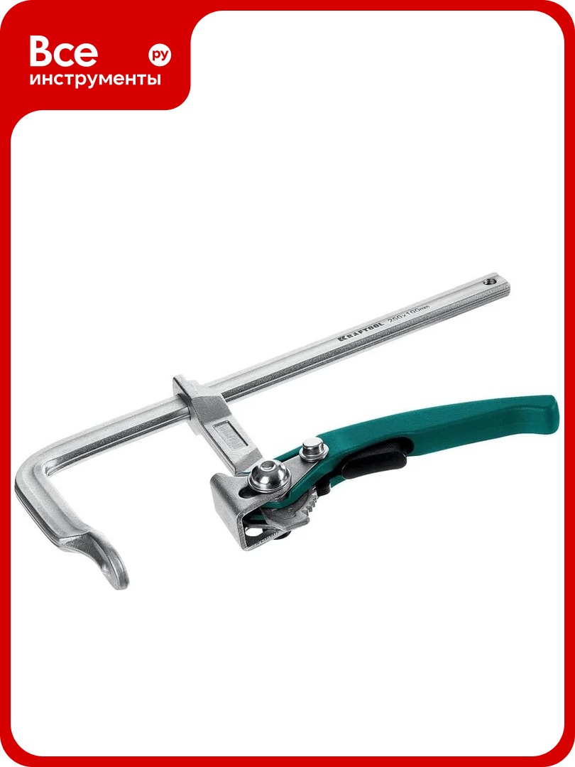 Струбцина быстрозажимная KRAFTOOL KLF-250 250/100 мм 32020-250