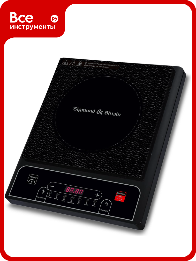 Индукционная плитка Zigmund & Shtain zip-556 ЦБ-00000590, корпус, стеклокерамическая поверхность, кнопочное управление