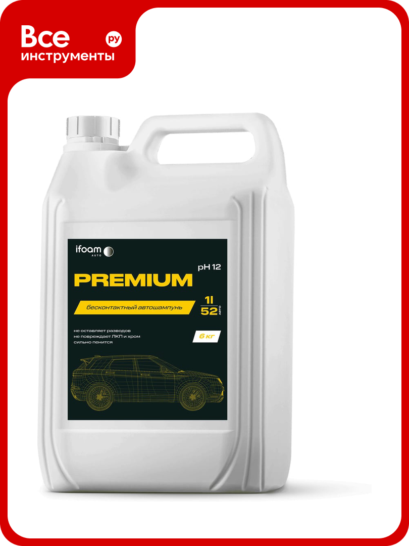 Бесконтактный автошампунь Ifoam «Premium» 136105