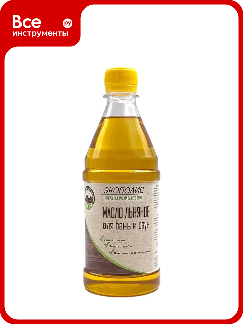 Масло льняное для бань и саун Экополис 0,5 л mldbs05