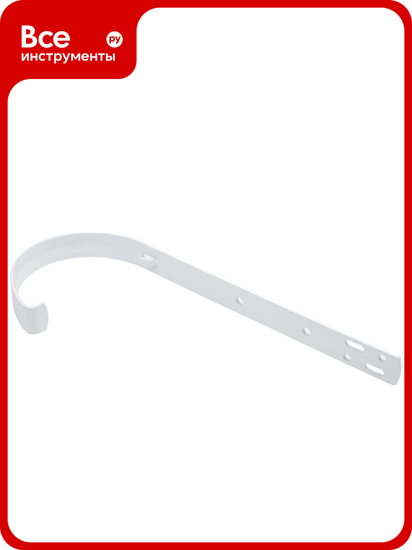 Кронштейн желоба Технониколь (ПВХ; металлический; белый; 1 шт) TN407473