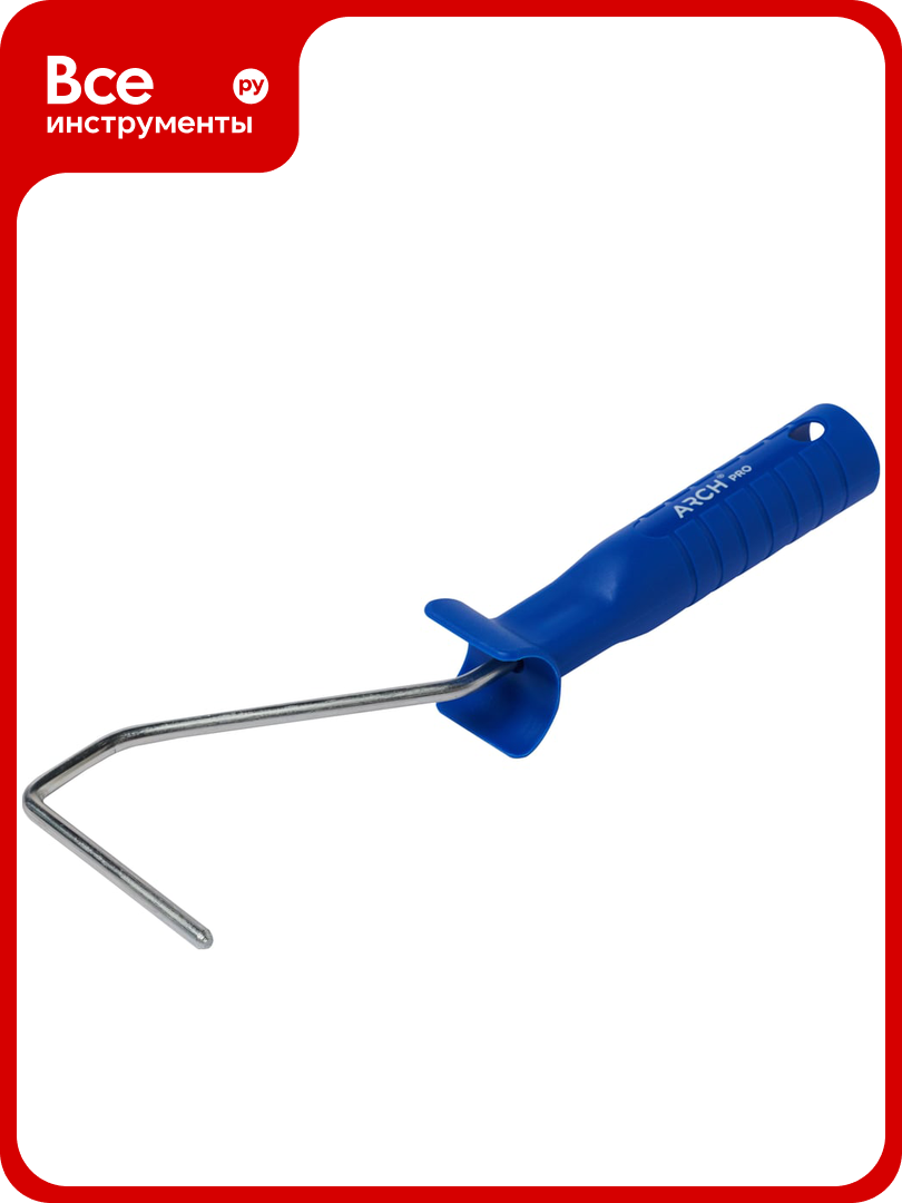 Рукоятка бюгельная PRO BRONZE 10 см для валика ARCH 391210