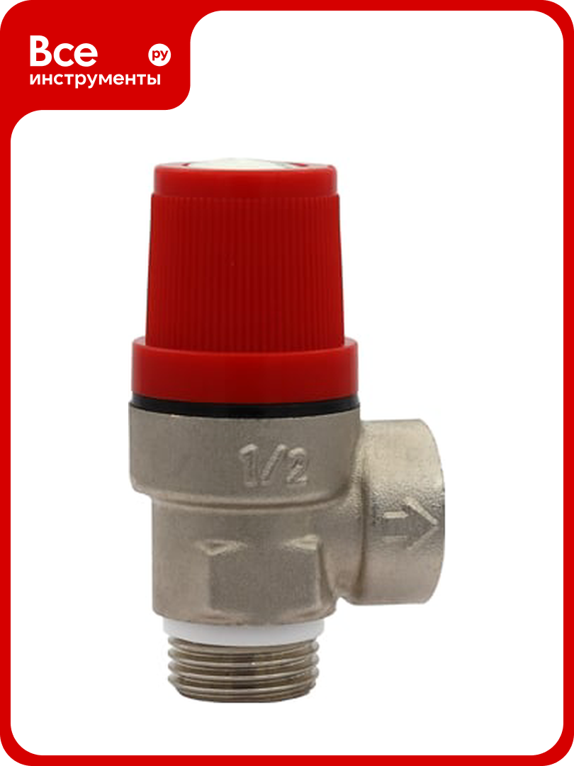 Предохранительный клапан VIEIR никелированный 1/2 Г х 1/2 Ш 3 бар для котлов и бойлеров VR33FMK-3N