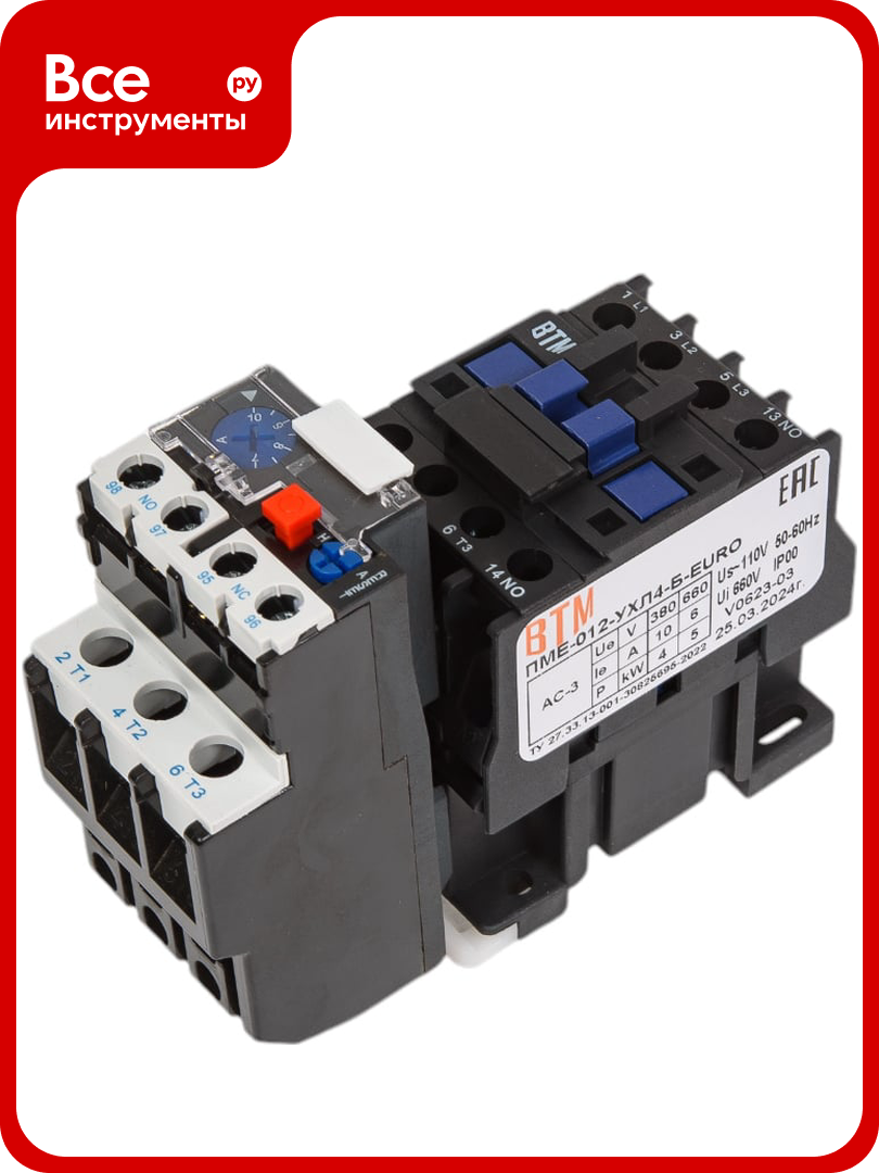 Пускатель ВТМ (S) ПМЕ-012-10А-110АС-(1з)-РТЛ1014-2(7,0-10,0А)-УХЛ4-Б-EURO ВТМ00073721