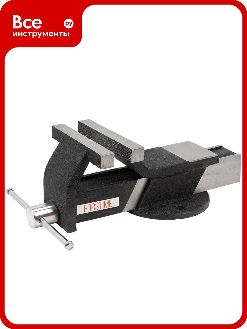 Тиски стальные с наковальней FORSTIME 8"-200мм FT-6540708(59916)
