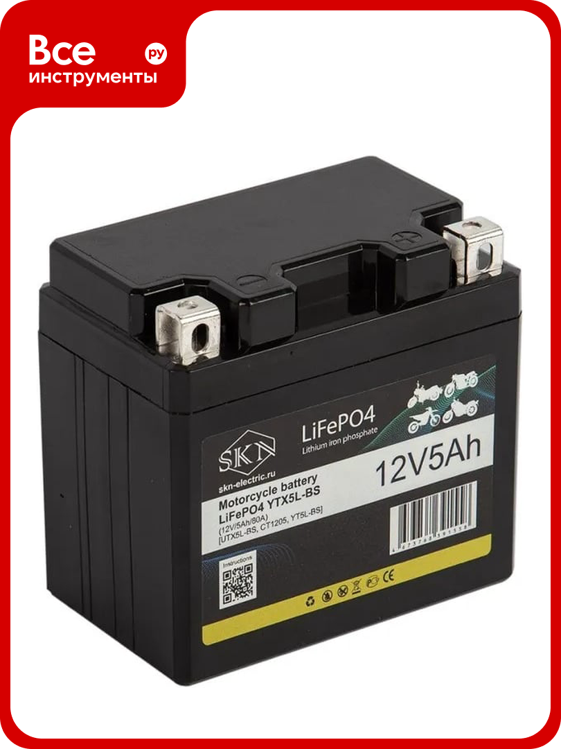 Аккумулятор для мототехники SKN LiFePO4 YTX5L-BS (12V/5Ah/80A) [UTX5L-BS, CT1205, YT5L-BS] 025254