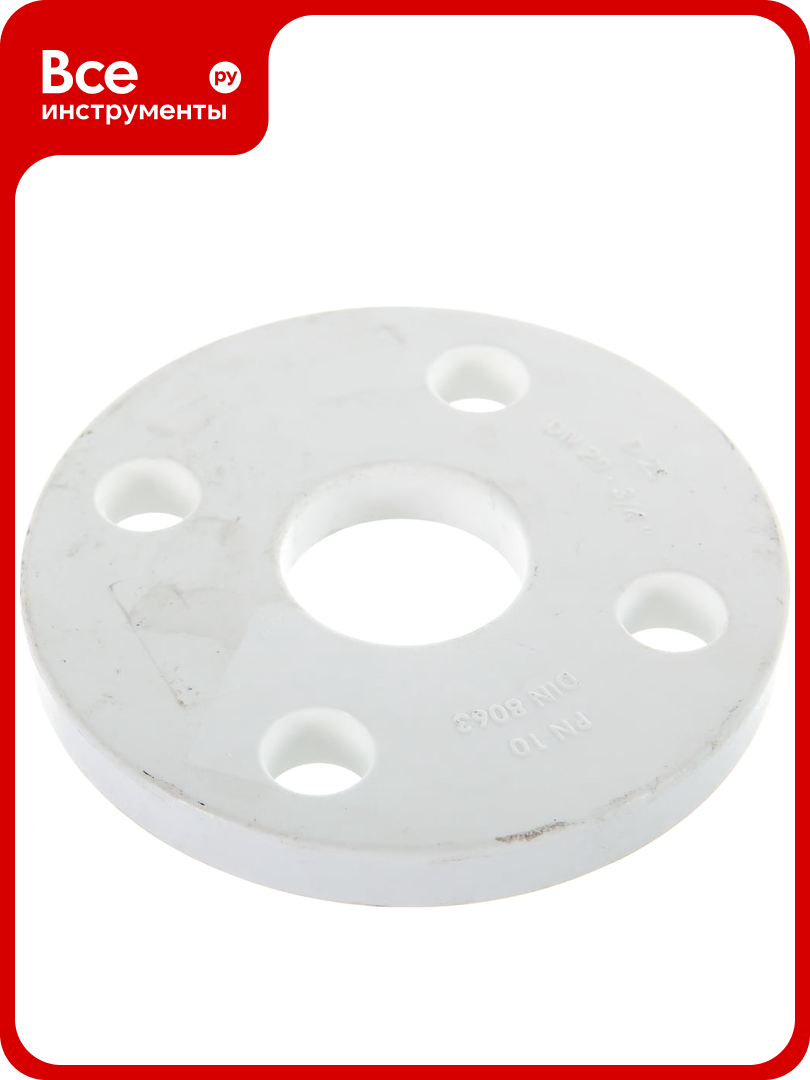 Пластиковый фланец PRO AQUA PP-R PN 10 белый 25 мм PA51225b