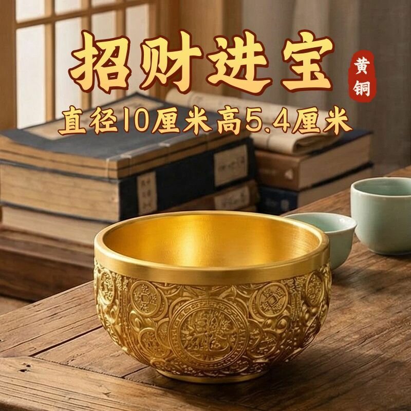 Массивная латунная чаша "Сто благословений" в китайском стиле для гостиной и офиса, дракон и феникс, благоприятная медная чаша, подарок для входа, украшение
