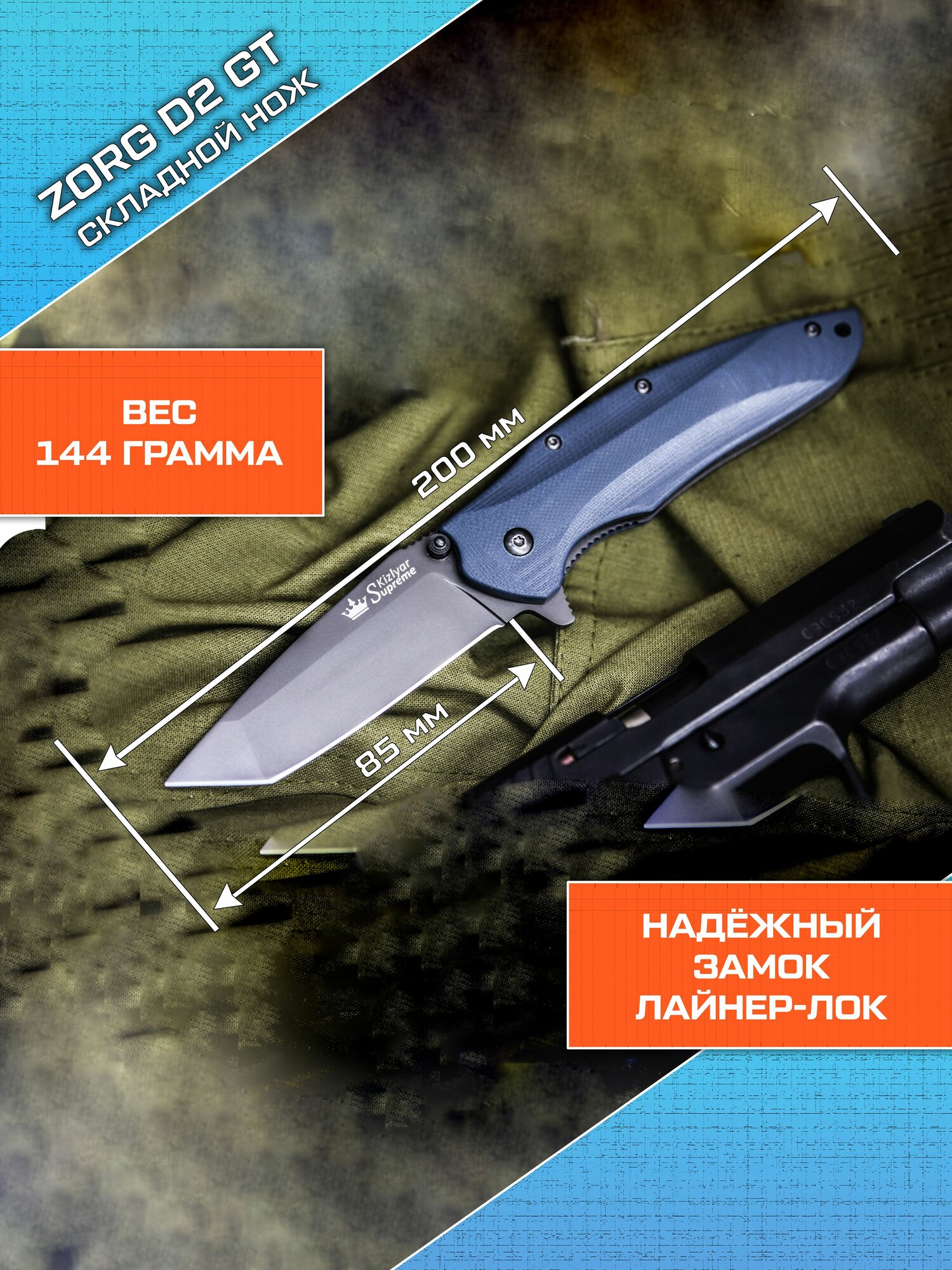 Складной Нож от Kizlyar Supreme Zorg, сталь D2 GT рукоять Grey G10