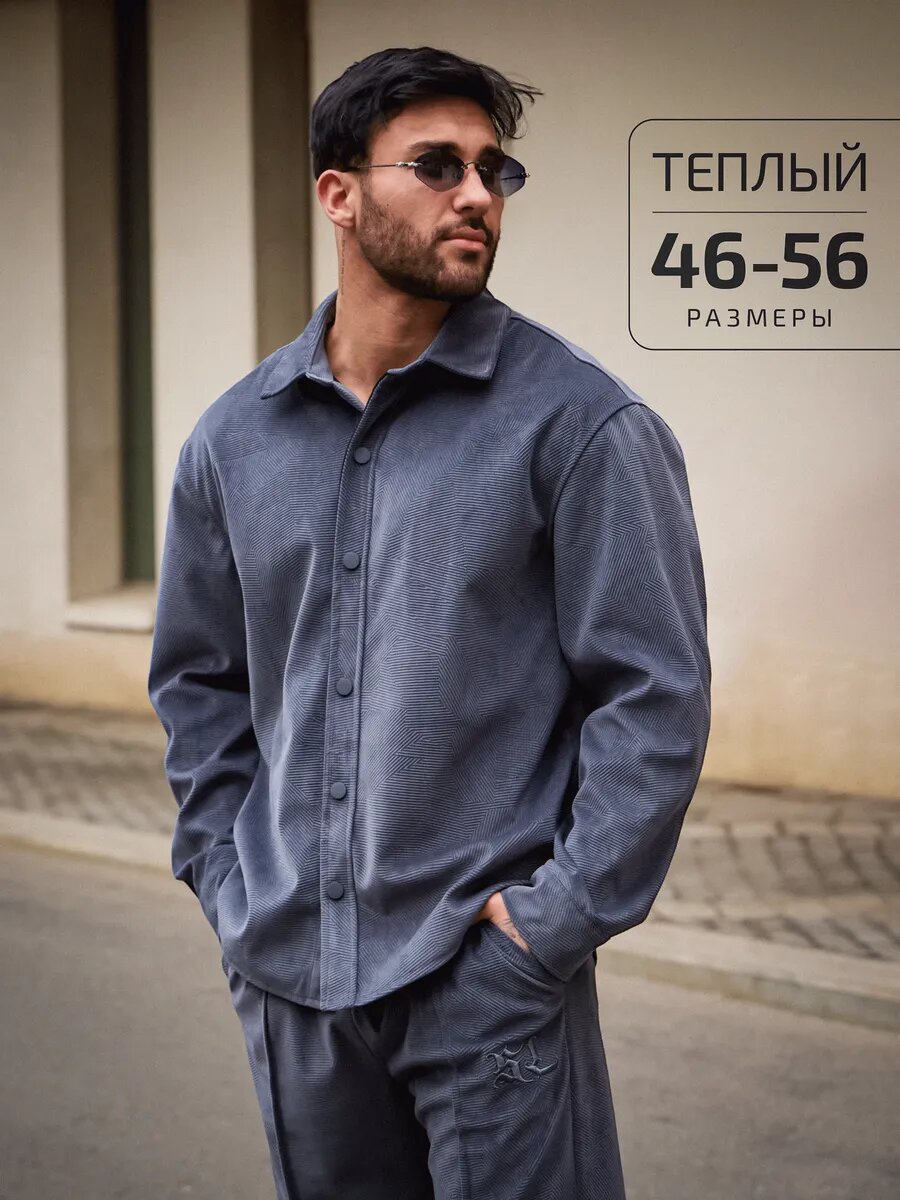 Костюм спортивный постоянная коллекция