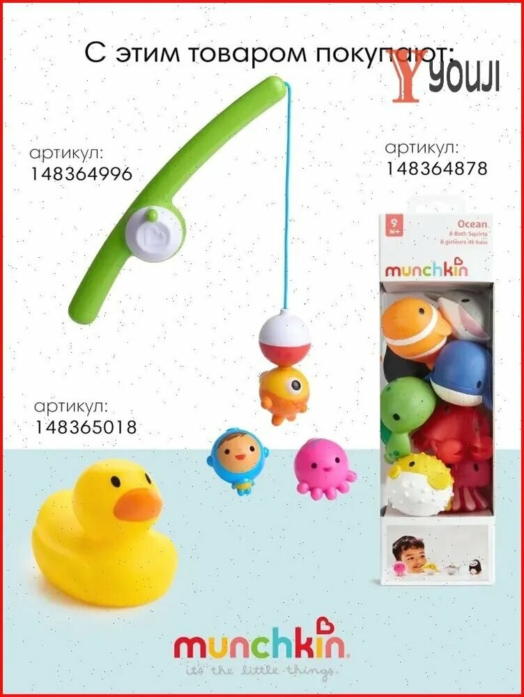 Игрушка для ванной — фото 1