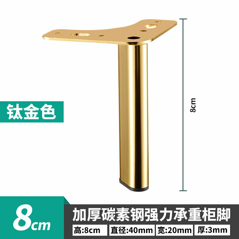 Новые утолщенные ножки для дивана, ножки для кофейного стола, ножки для обувного шкафа, ножки для комода, ножки для кровати, нержавеющие ножки для ванной, металлические ножки для телевизионного шкафа