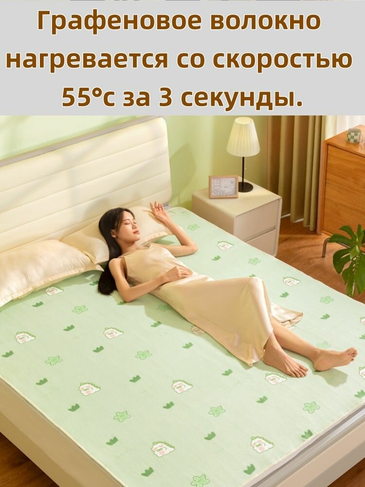 Электропростыня — фото 1