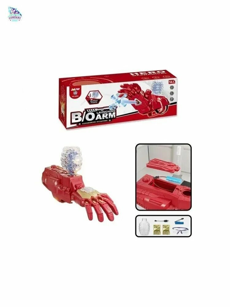 Роботизированная рука Железного человека / Стреляющая рука железного человека с орбизами