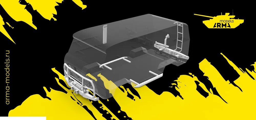 Дополнение для сборных моделей AM35147 Обвес внедорожный: (cиловые пороги, бампер силовой передний с лебедкой, бампер силовой задний, лестница, шноркель)
