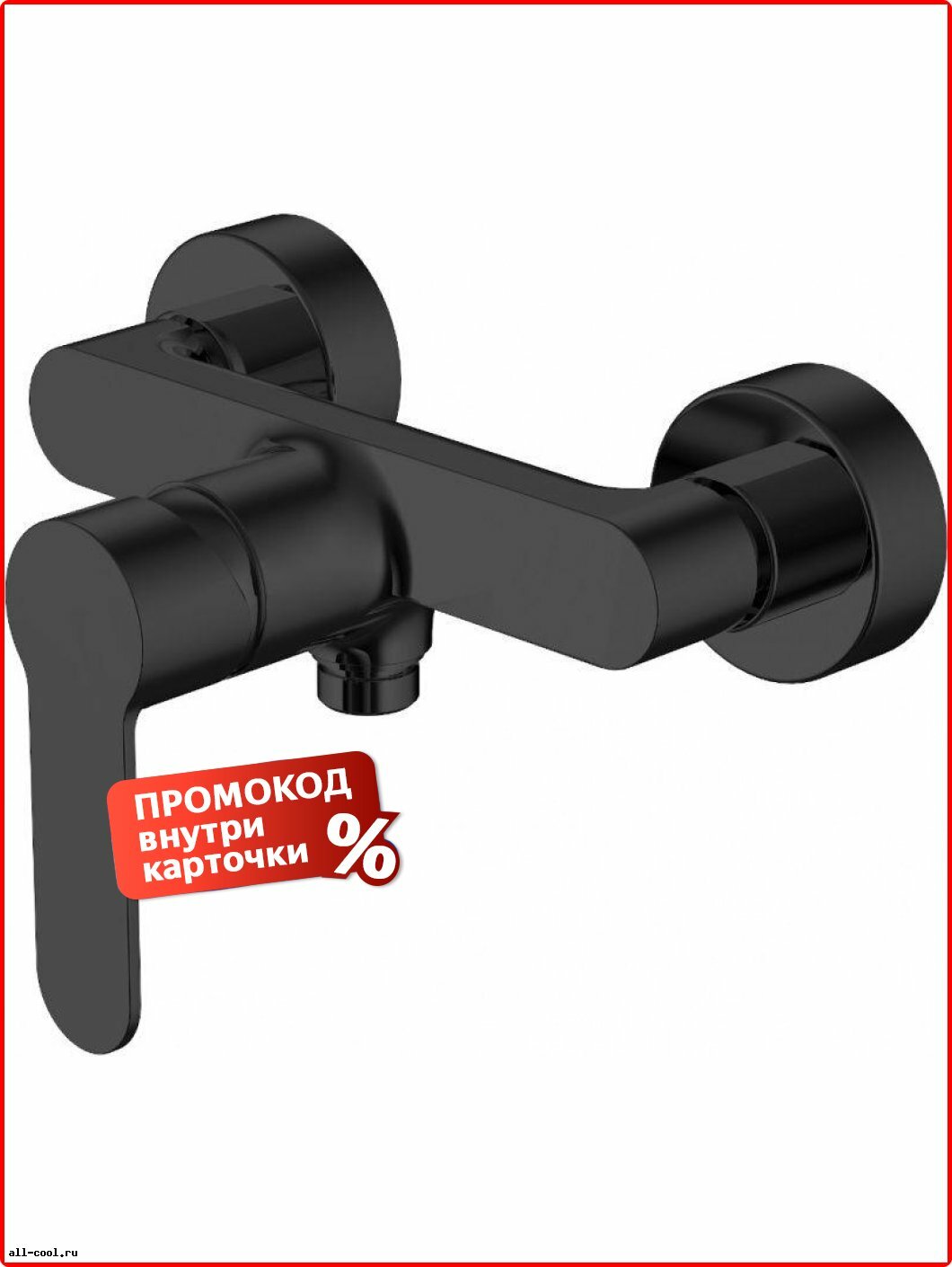 Смеситель для душа Aquanet Amedea 21x13,2x12,8, латунь, рычажное управление, черный