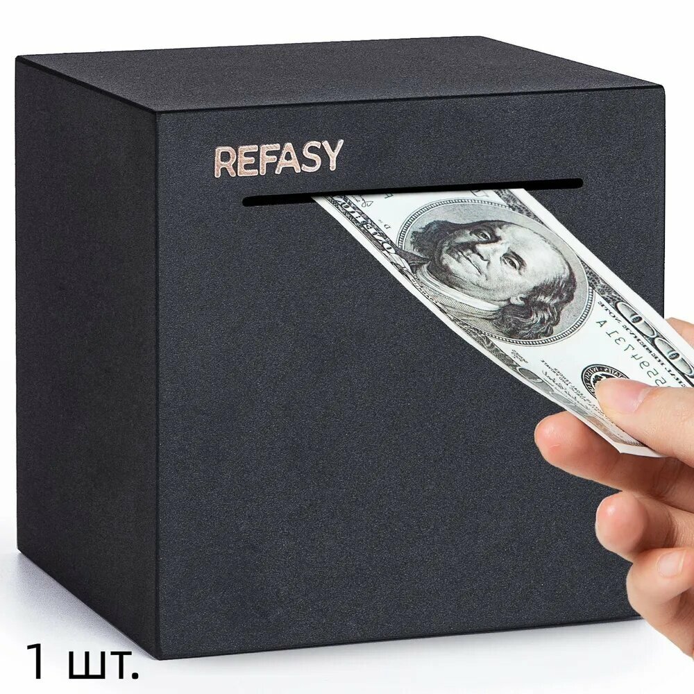 Копилка "REFASY", 12, 1 шт