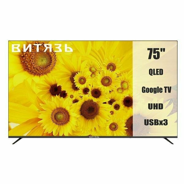 Телевизор Витязь 75LU1262