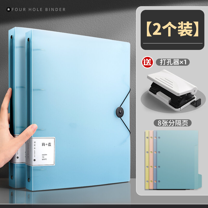 Дырокол для бумаги A4 с четырьмя отверстиями, папка для документов A4, прозрачный зажим для книг, органайзер для документов