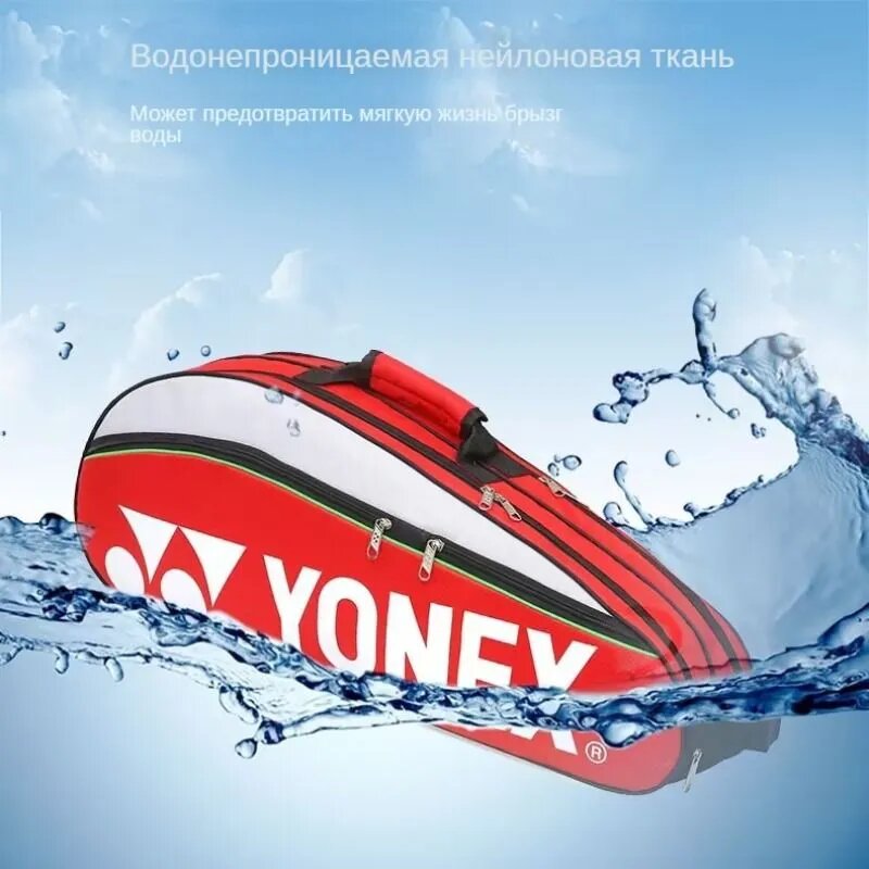 Сумка для бадминтона — фото 1