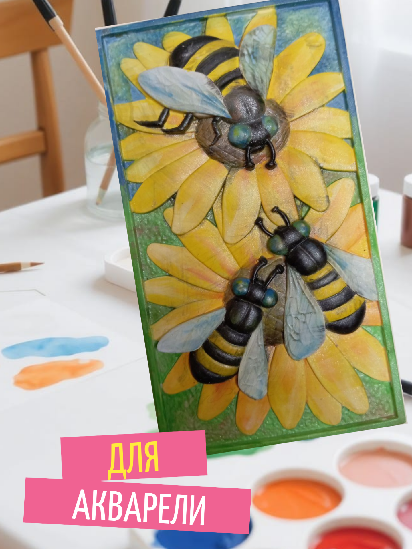 3д раскраска