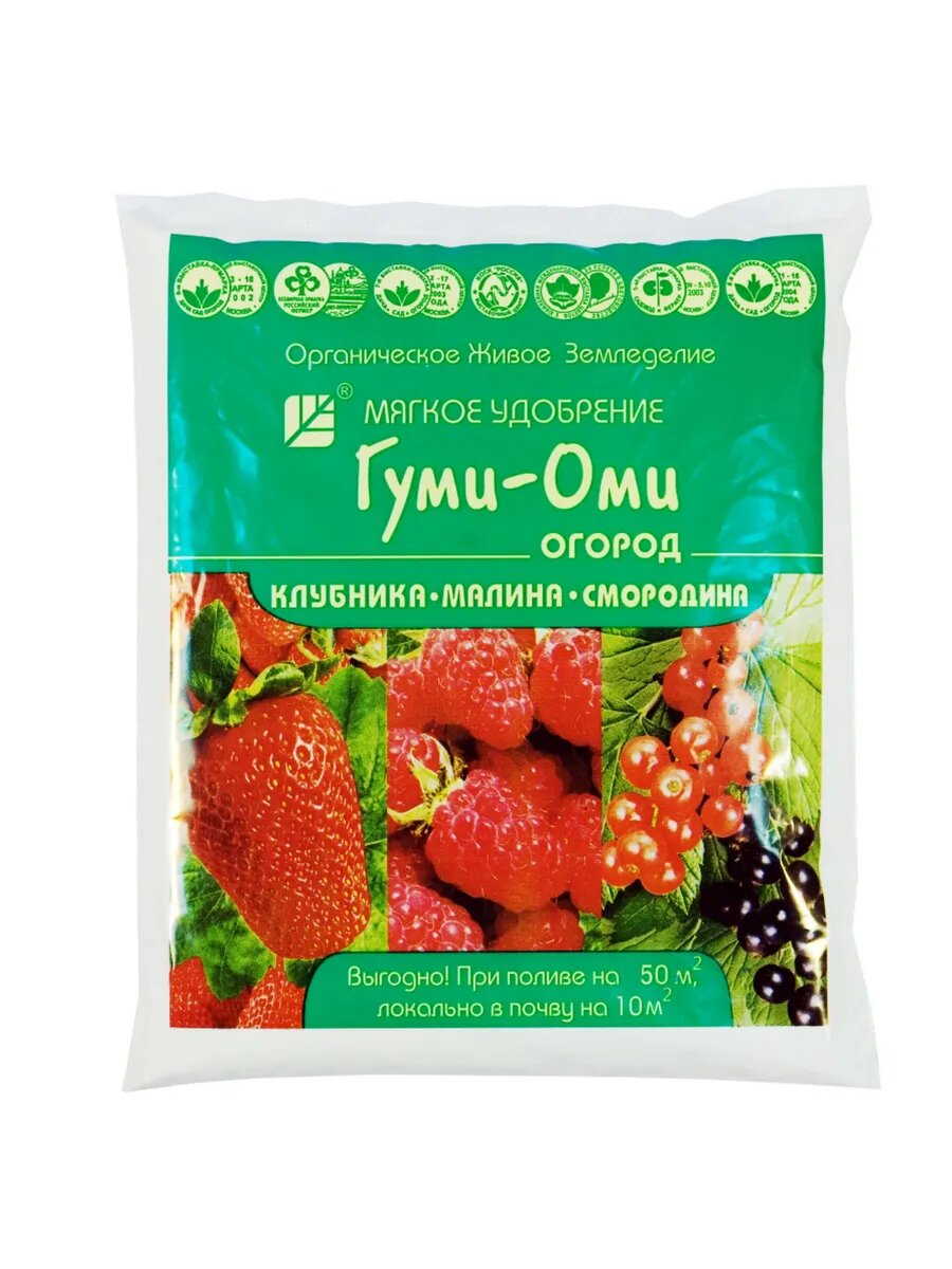 Удобрение гуми-оми Башинком, сухое, органоминеральное, 0,7 кг