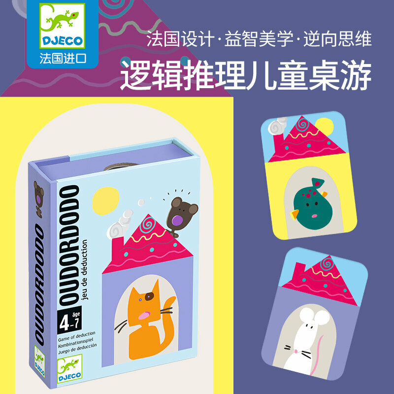 Игрушка для развития памяти Djeco Little Chick Chirp, где кот-шутник, игра для родителей и детей