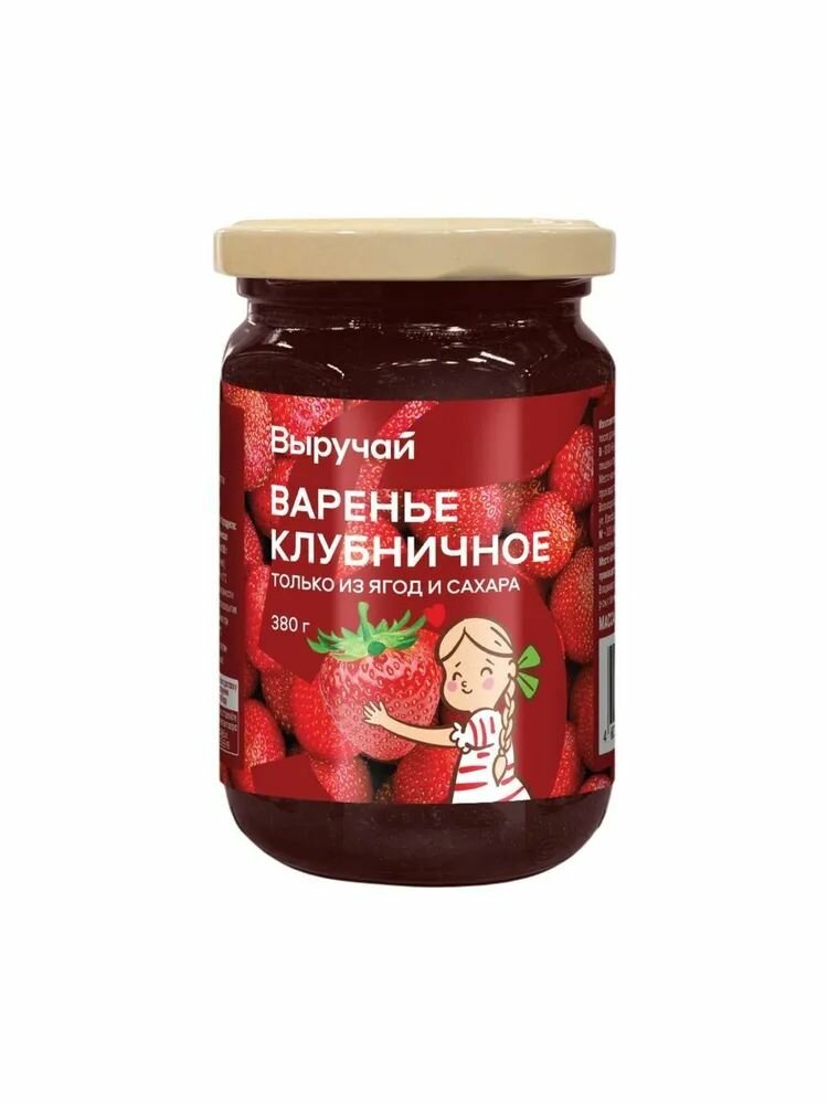 Варенье Выручай клубничное 380 гр - 2 шт