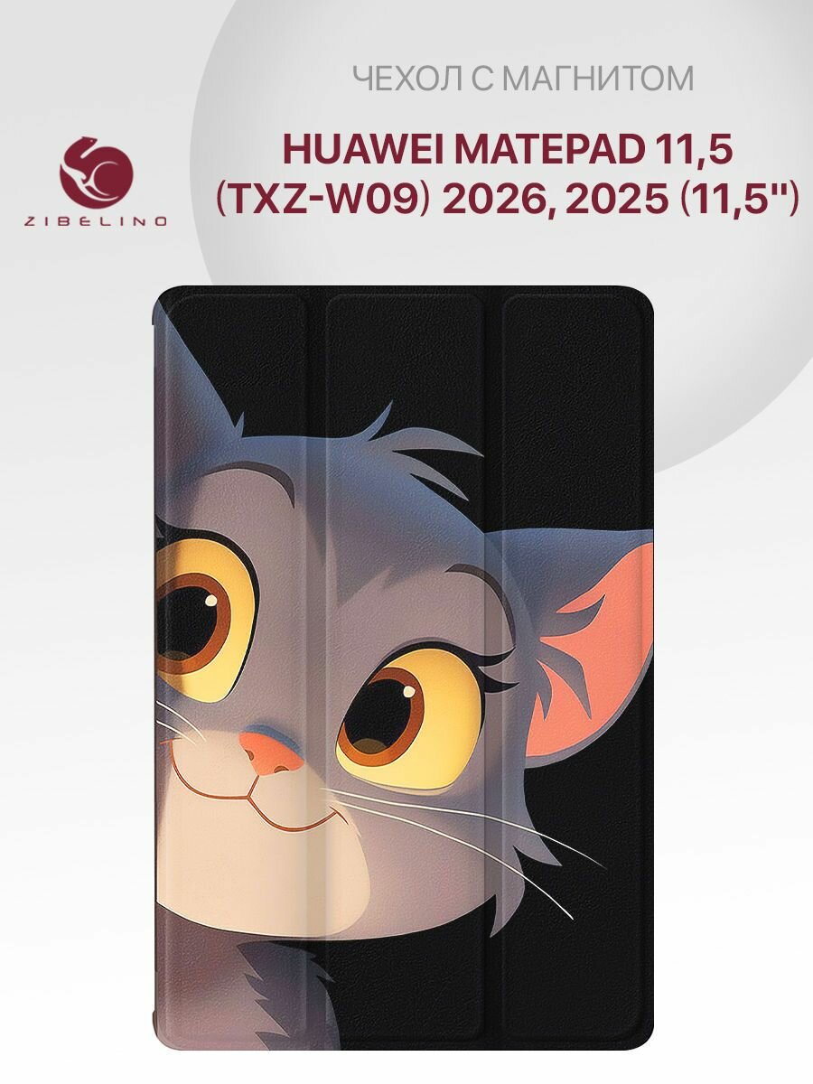 Чехол на Huawei MatePad 11.5 2026, 2025 (TXZ-W09) (11,5") с рисунком, с магнитом, черный с принтом КОТ мульт
