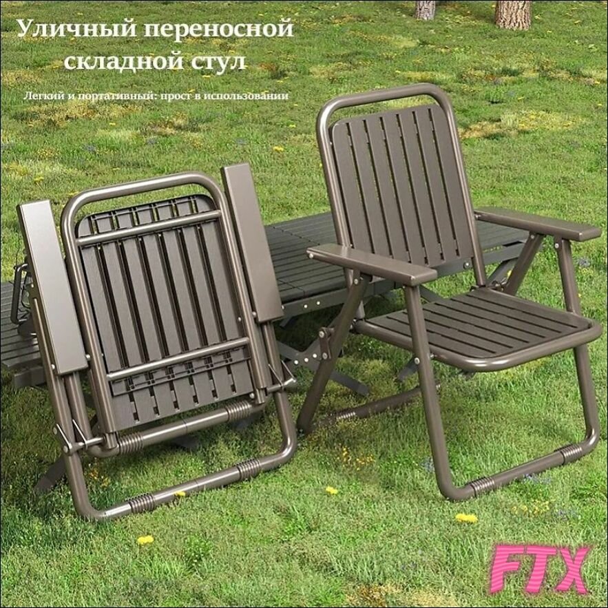 Эксклюзивное металлическое кресло для сада с подлокотниками, 55х53х84 см, в количестве 1 штуки