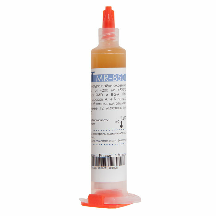 Флюс паяльный ELEMENT MR-850-CS (10 мл)
