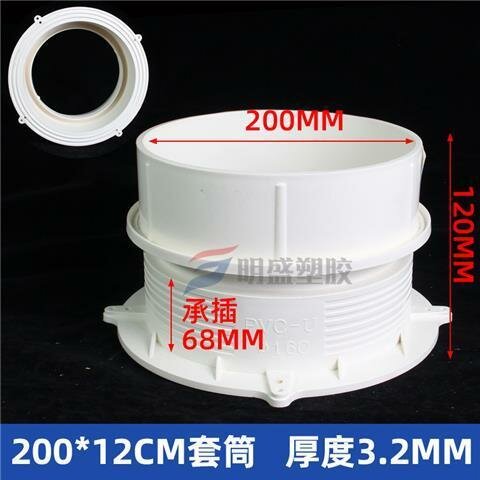 Водостопная секция, втулка, встроенные детали, ПВХ 50 75 110 160, фитинги для дренажных труб, втулка для напольного дренажа, 10 штук