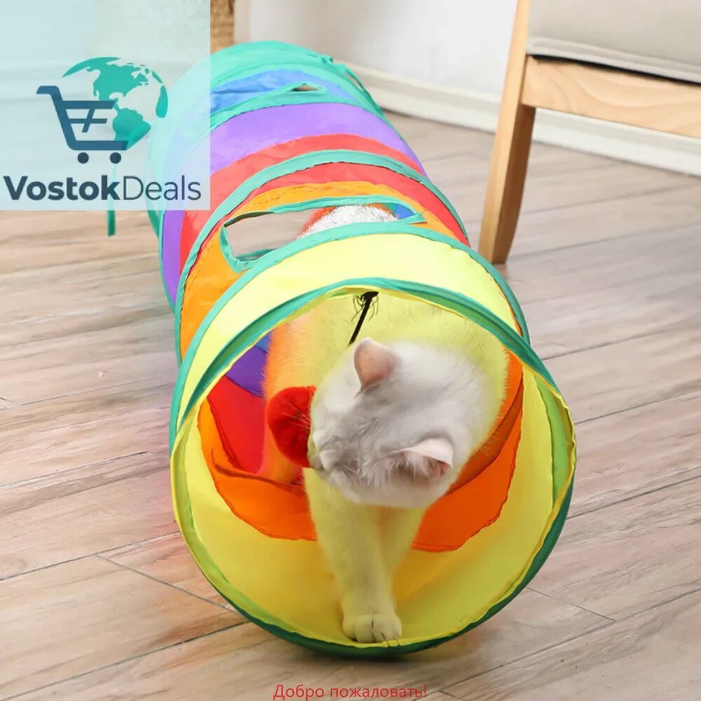 Тоннель для кошек игровой и собак мелких пород, 120 см х 25 см, цветной, шуршащий. Тоннель для животных.